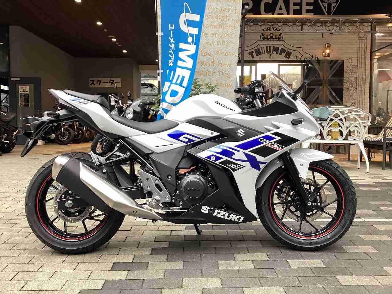 スズキ/GSX250R [バイク探し] | U-MEDIA (ユーメディア) | - 中古バイク・新車バイク探しの決定版！神奈川・東京でバイク ...